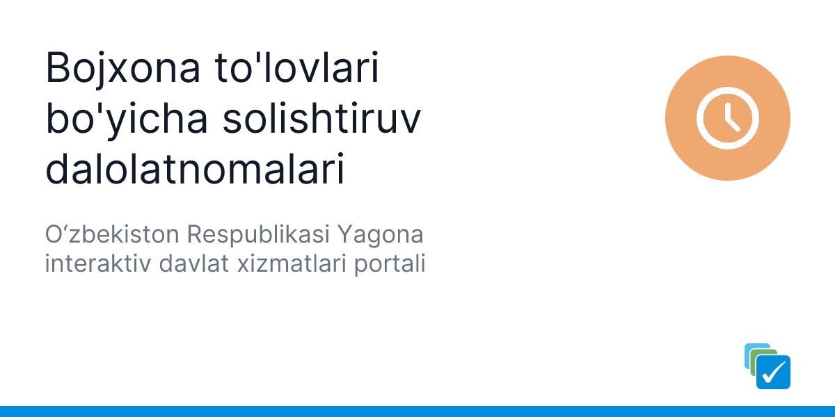 Bojxona to'lovlari bo'yicha solishtiruv dalolatnomalari