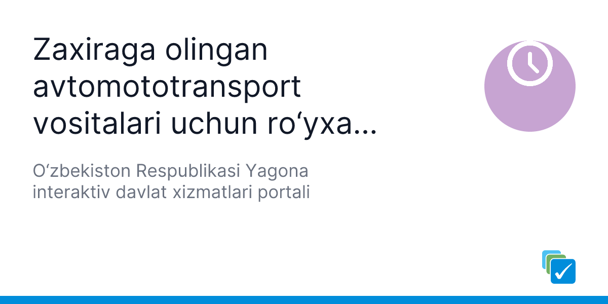 Zaxiraga olingan avtomototransport vositalari uchun ro‘yxatdan o‘tkazish davlat raqami belgilari